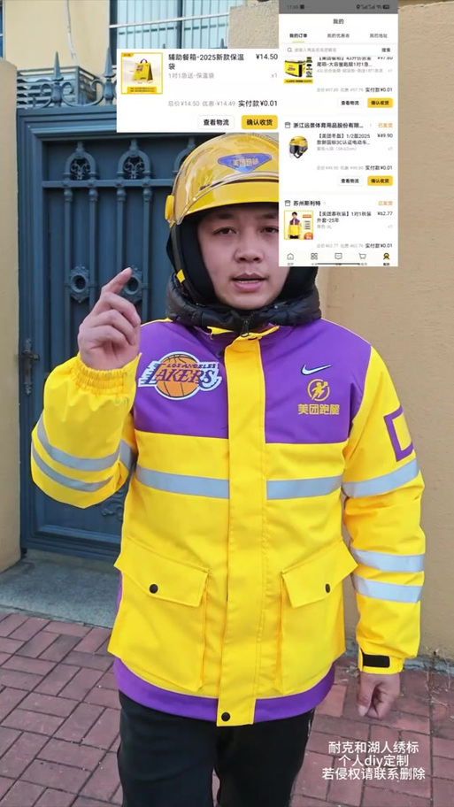 美团跑腿怎么样截图