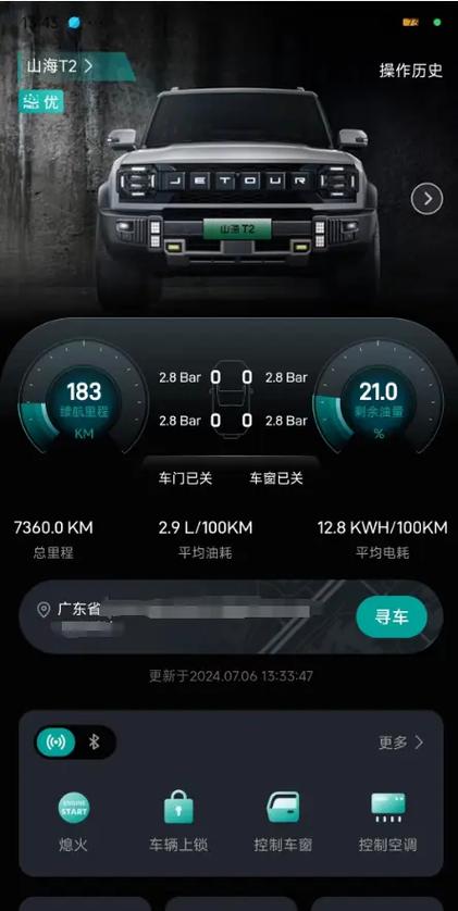 懂车帝填了号码怎么办截图