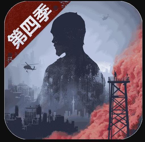 明日之后大神app截图