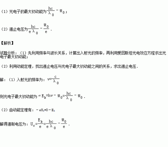 赫兹怎么计算公式图标