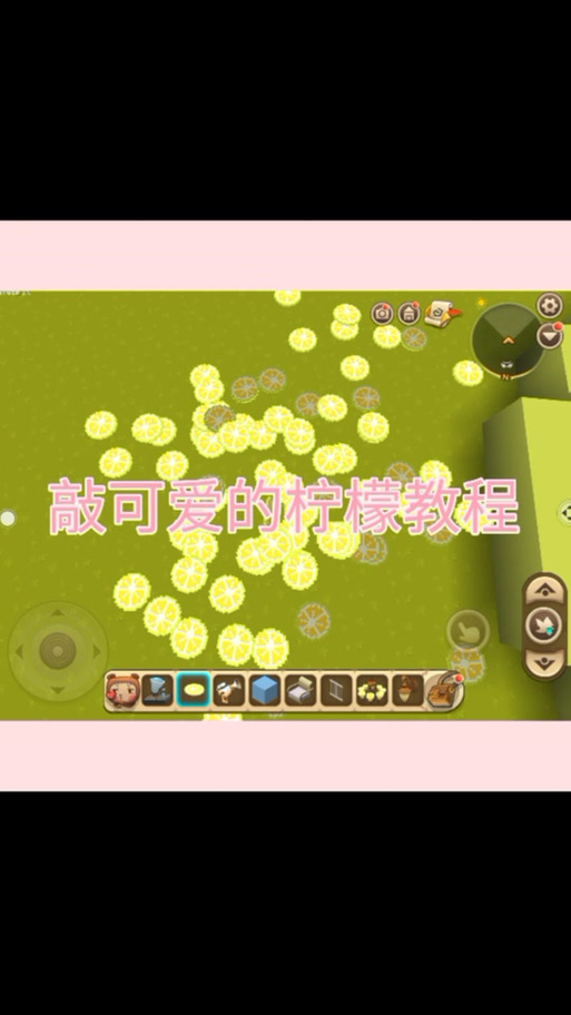 抖音上出现小白方块怎么去掉