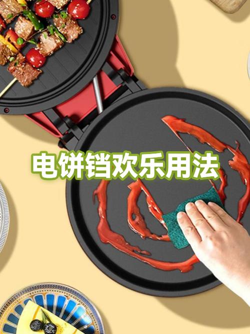电饼铛怎么用图标