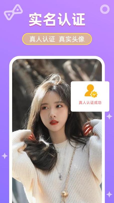 她伴app改名叫什么了图标
