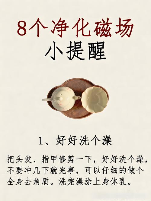 阻止净化怎么做图标