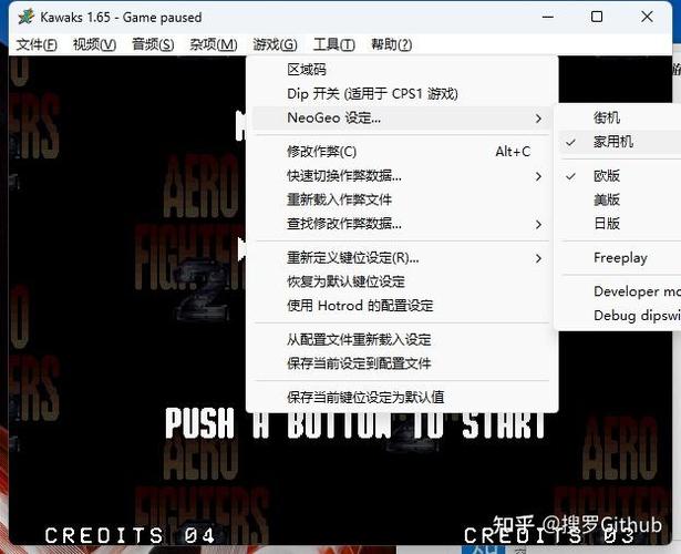 安卓kawaks官网图标