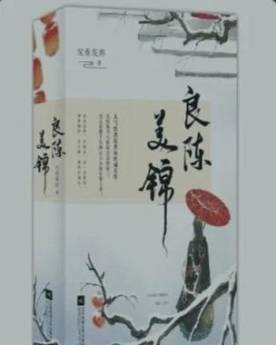 玄青小说app下载苹果图标