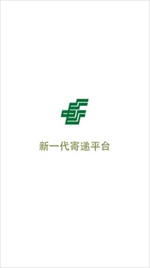 中揽投邮图标