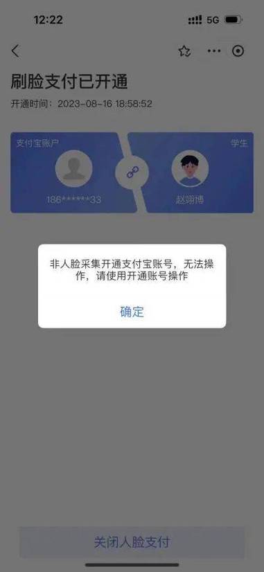 106980095188发来支付宝验证码图标
