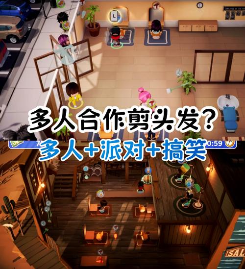 理发模拟器2.0.0游戏图标