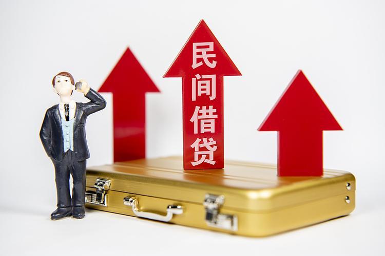 放贷什么意思?图标