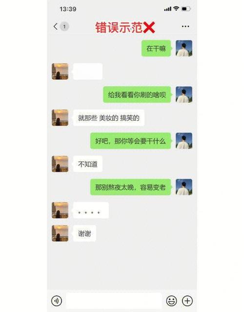 无限聊天话题2.0思维导图高清图标