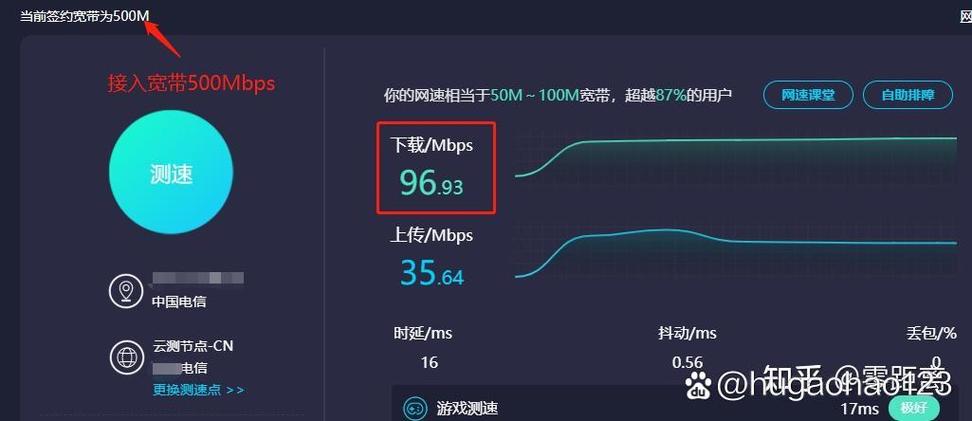 300兆宽带比100兆实际使用快吗截图