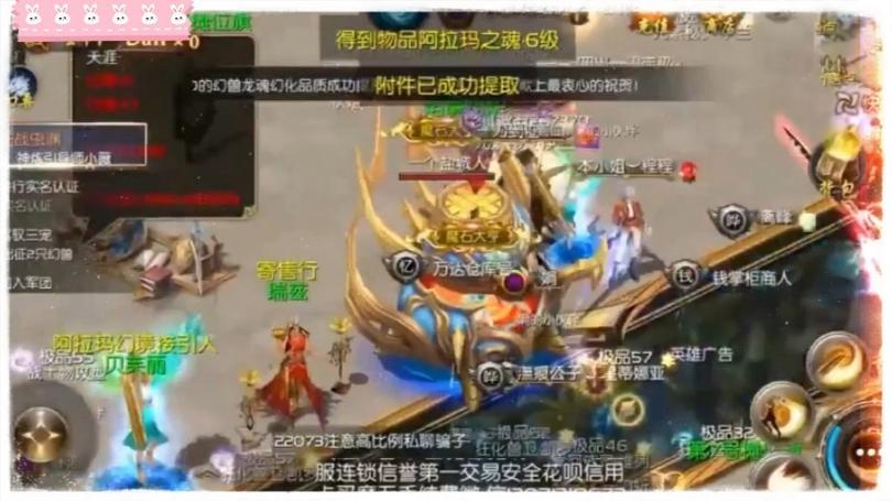 魔域迷你破解版2024截图