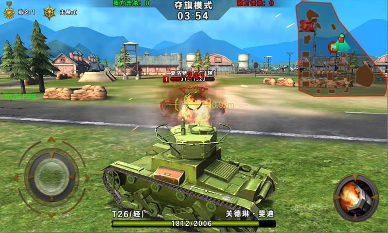 3d坦争霸老版下载图标
