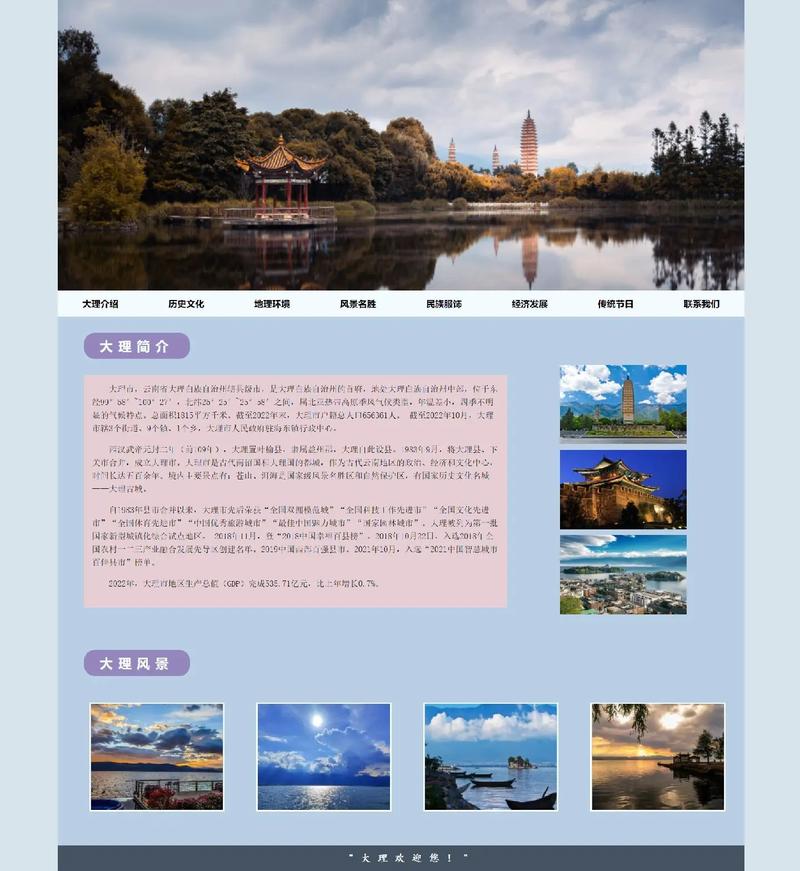 ipad网页自动刷新图标