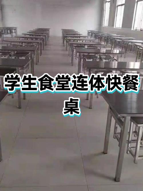 快餐学生联系方式联系方式图标