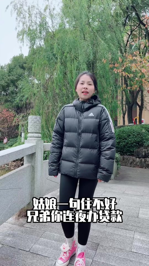 慧算账好做吗