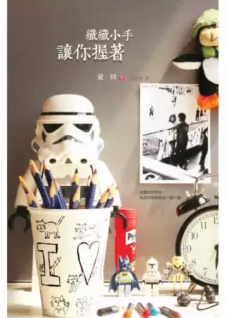 纤纤小说图标