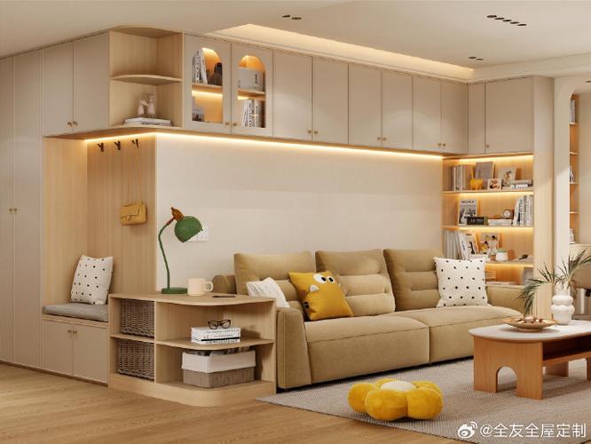 全友家居全屋定制图标