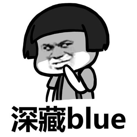 blue什么意思网络图标