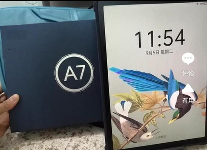平板可以装步步高软件吗
