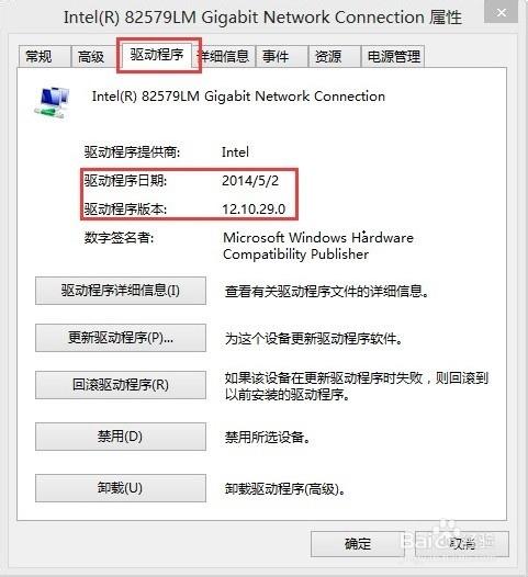 网卡序列号查询图标
