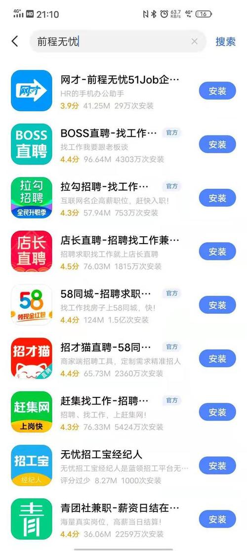 网上招聘淘宝客服兼职是真的吗图标