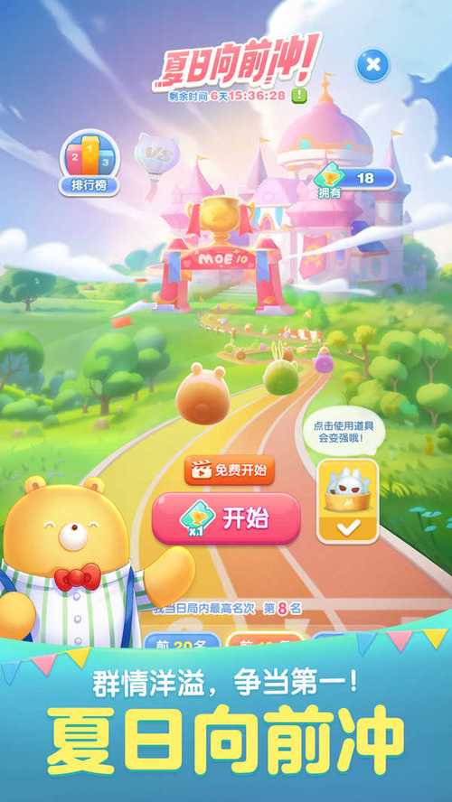 天天爱消除赚钱版图标