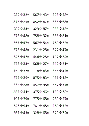 三位数除两位数50题图标