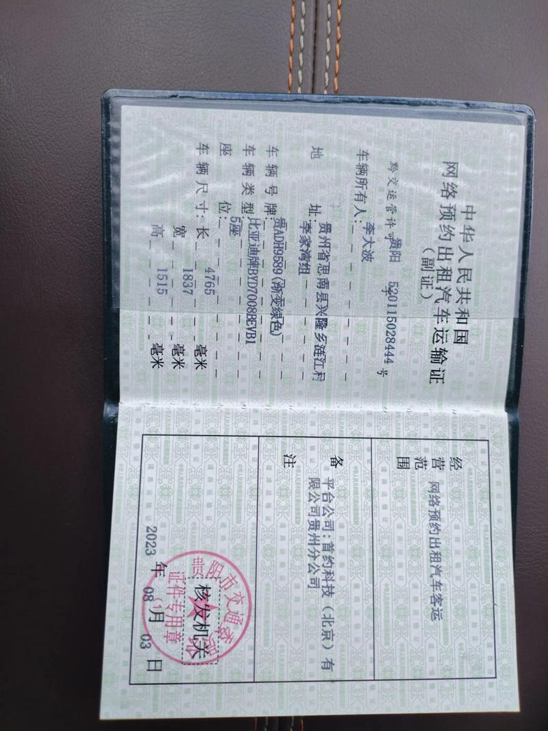 大连礼帽出租车怎么预约图标