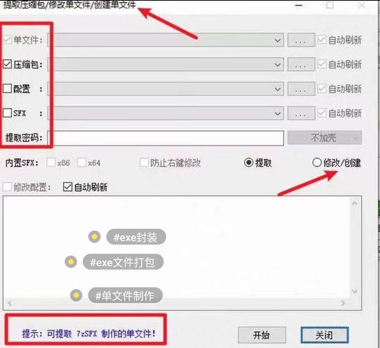 文件夹exe病毒查杀修复工具
