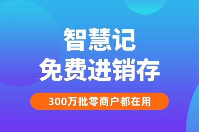 计数软件永久免费版截图