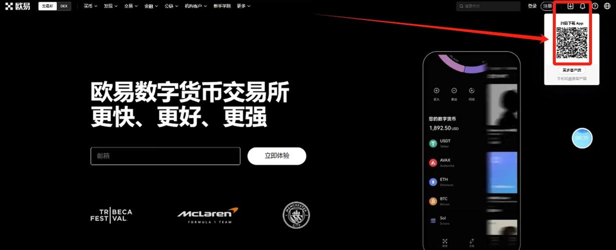 虚拟币交易在中国合法吗图标