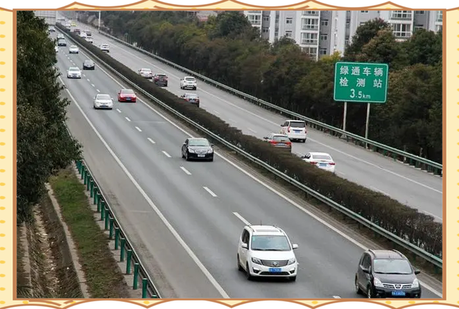 12122高速云视频实时监控图标