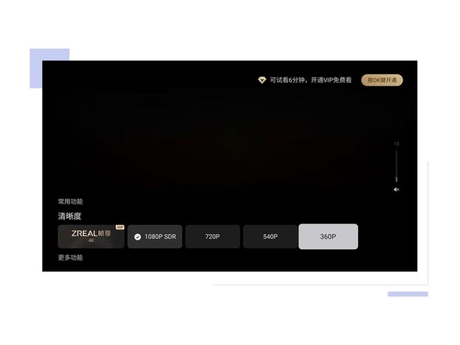 手机一打开屏幕就会慢慢花屏图标