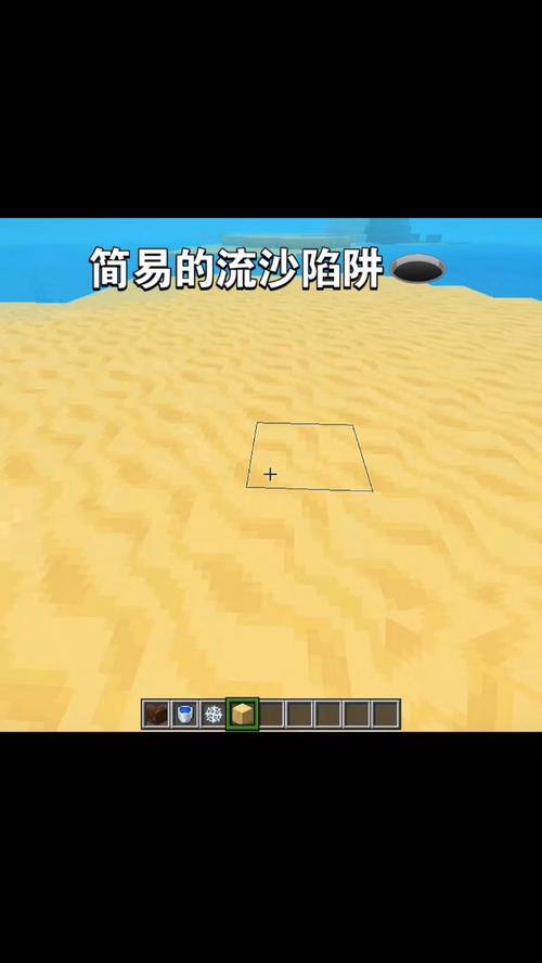 我的流沙世界破解版截图