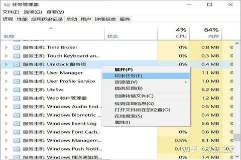 win10磁盘100严重完美解决图标