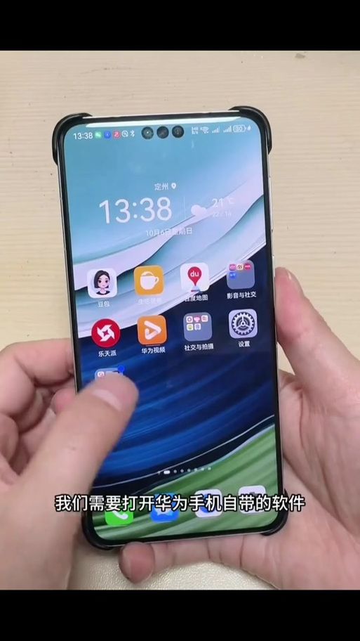华为粘贴不了为什么截图
