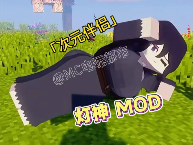 我的世界最受欢迎的mod图标