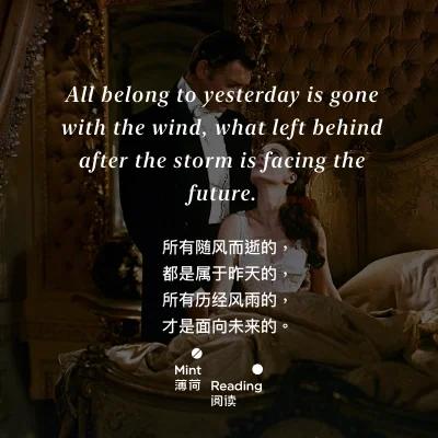 gonegonegone为什么喜欢他的原因截图
