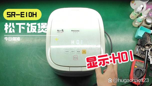 松下电饭煲售后维修点图标