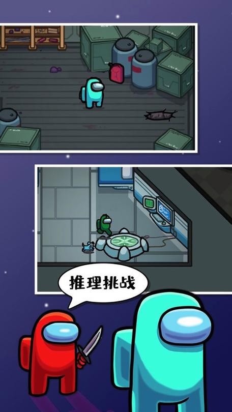 太空狼人手机版中文下载正版图标