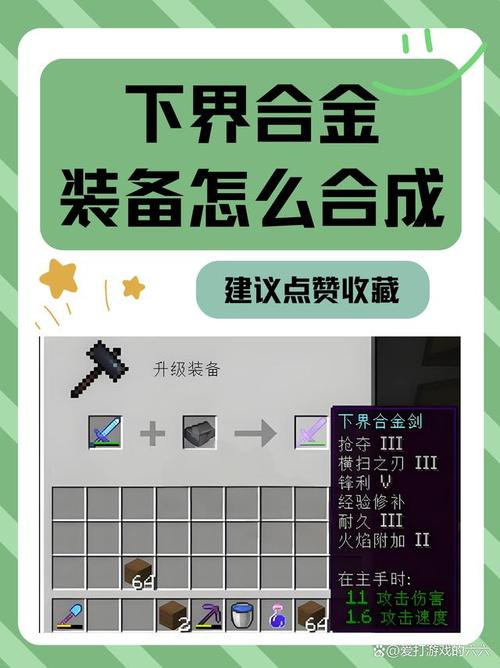 我的世界匠魂钴锭怎么做图标