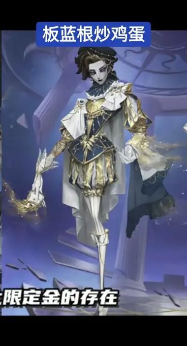 第五人格解绑截图