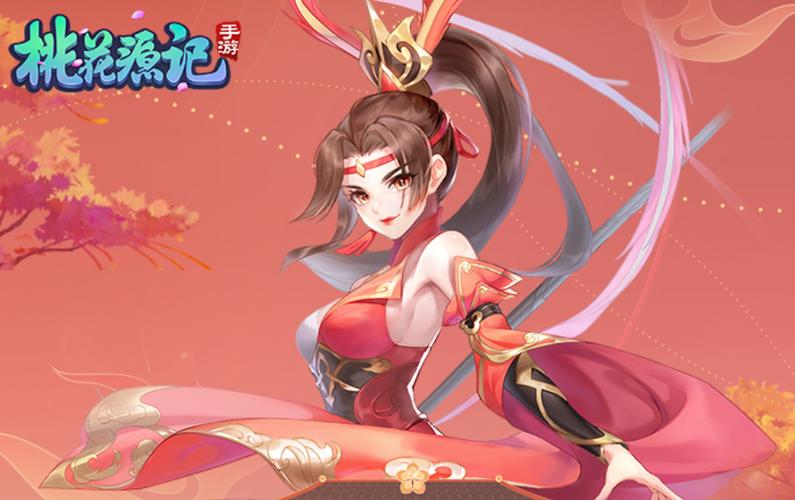 桃花源记手游官网下载