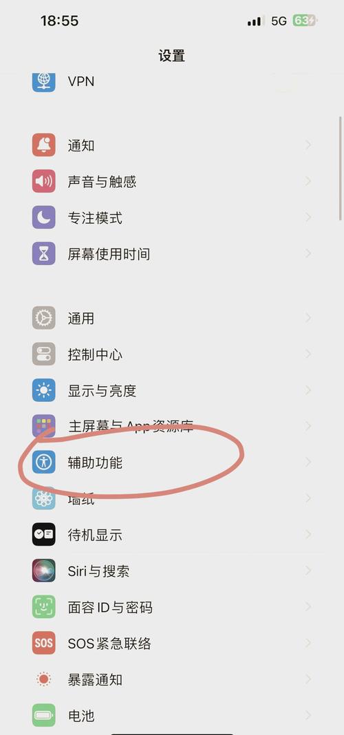 苹果六来电没有声音怎么回事图标
