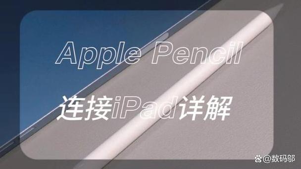 苹果ipad连不上的原因图标