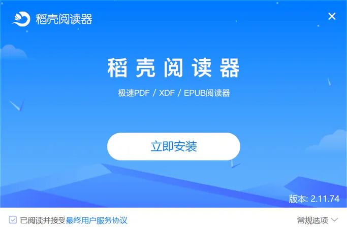 当当阅读器 悦读vip图标