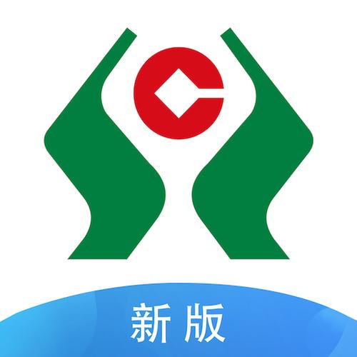 广西农信app官方正版图标