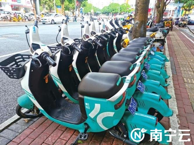 公共电动自行车怎么使用图标